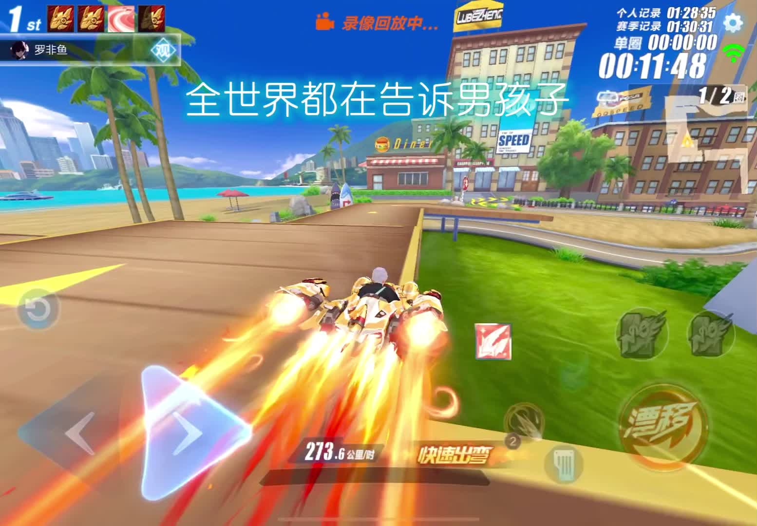 双向奔赴的爱才有意义.