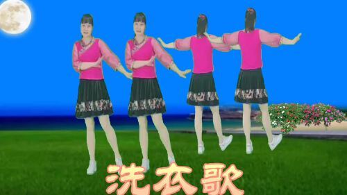 经典老歌《洗衣歌》广场舞早晚30分钟健身操,缓解疼痛,全身舒服
