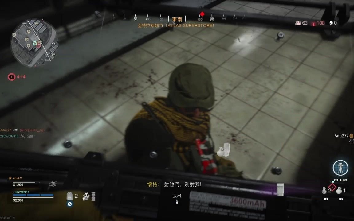 cod16 盾牌的正确使用方法(笑)