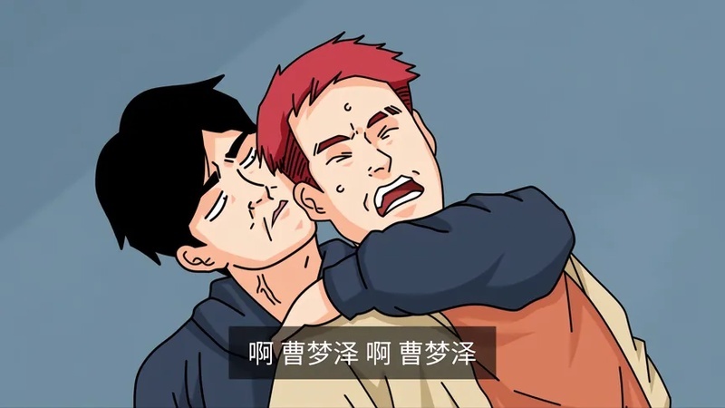 任意门 但是被动!! 动漫 搞笑 二次元 动画 原创动画