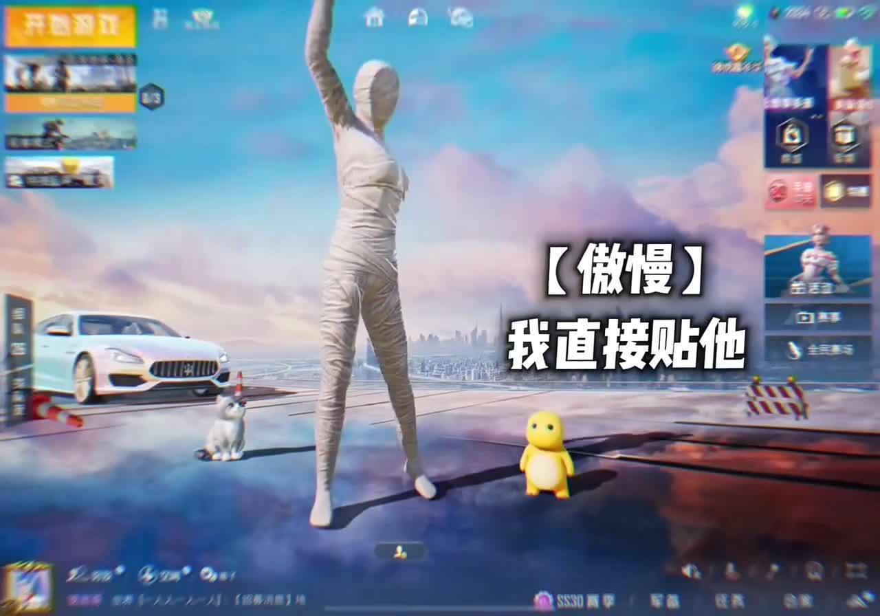 和平精英的十宗罪你中了几条 #和平精英流浪地球 #十宗罪