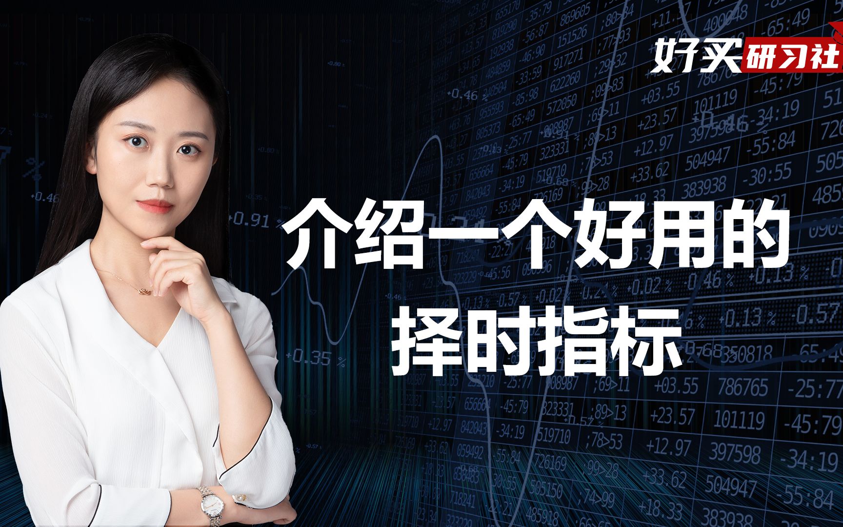 神器指标——融资买入额占比!一招详解如何根据它加仓减仓