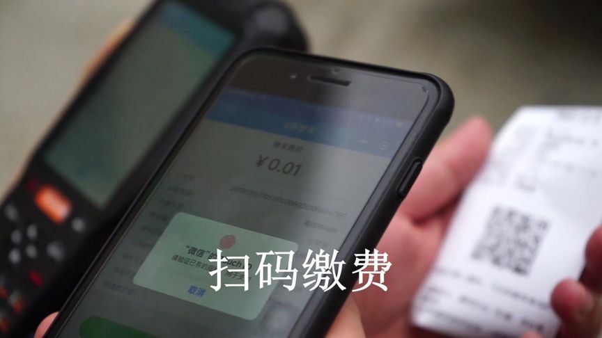 【E停管家】手持路边停车计费管理系统,临时停车场,路边占道停车