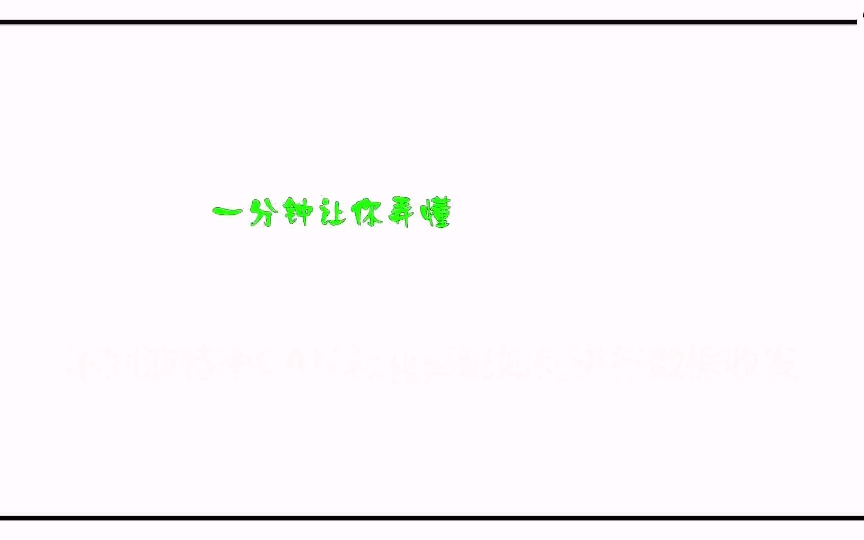 不同波特率CAN总线系统如何进行数据收发