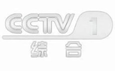 【重制】中国中央电视台综合频道新闻片头合集11年03月07日