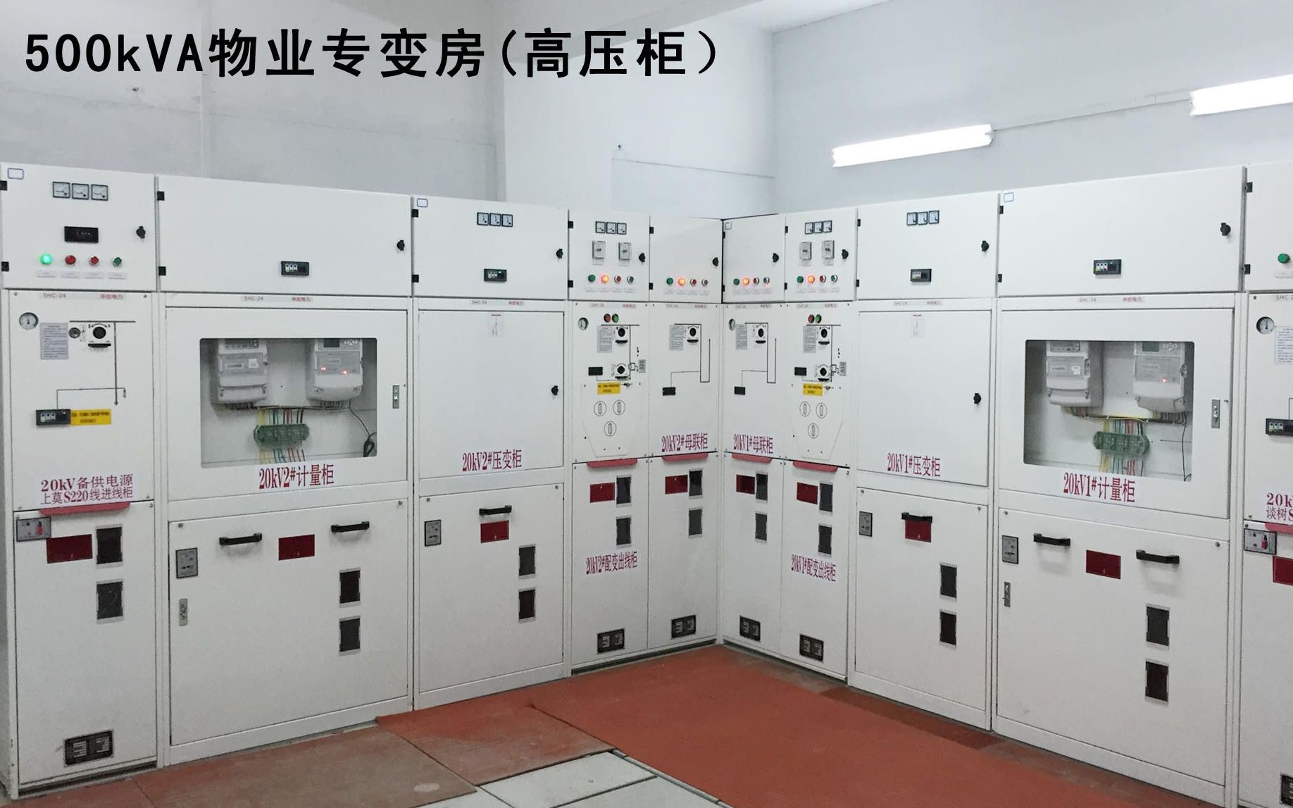 什么叫专变?什么叫公变?公变与专变分别是什么功能?快来涨知识