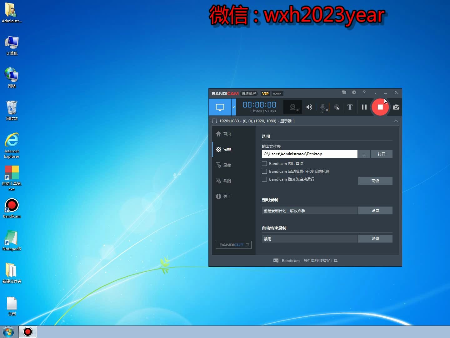 zprotect v1.6.0 Patch 机器码