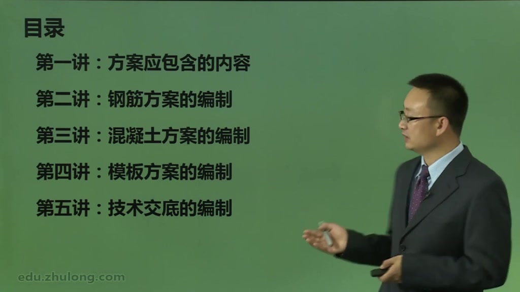 钢筋、模板、混凝土施工方案及技术交底编制要点