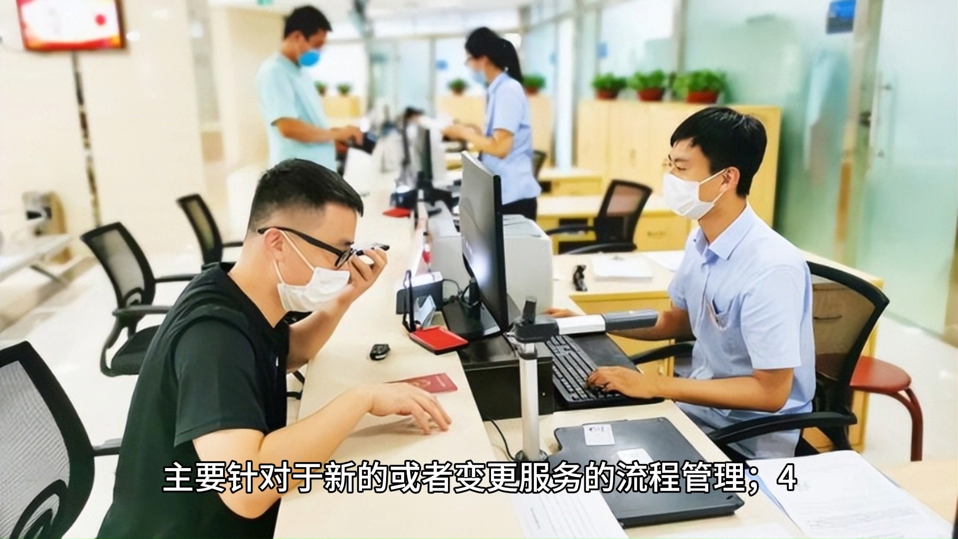 超全解析!ISO 20000 认证指南