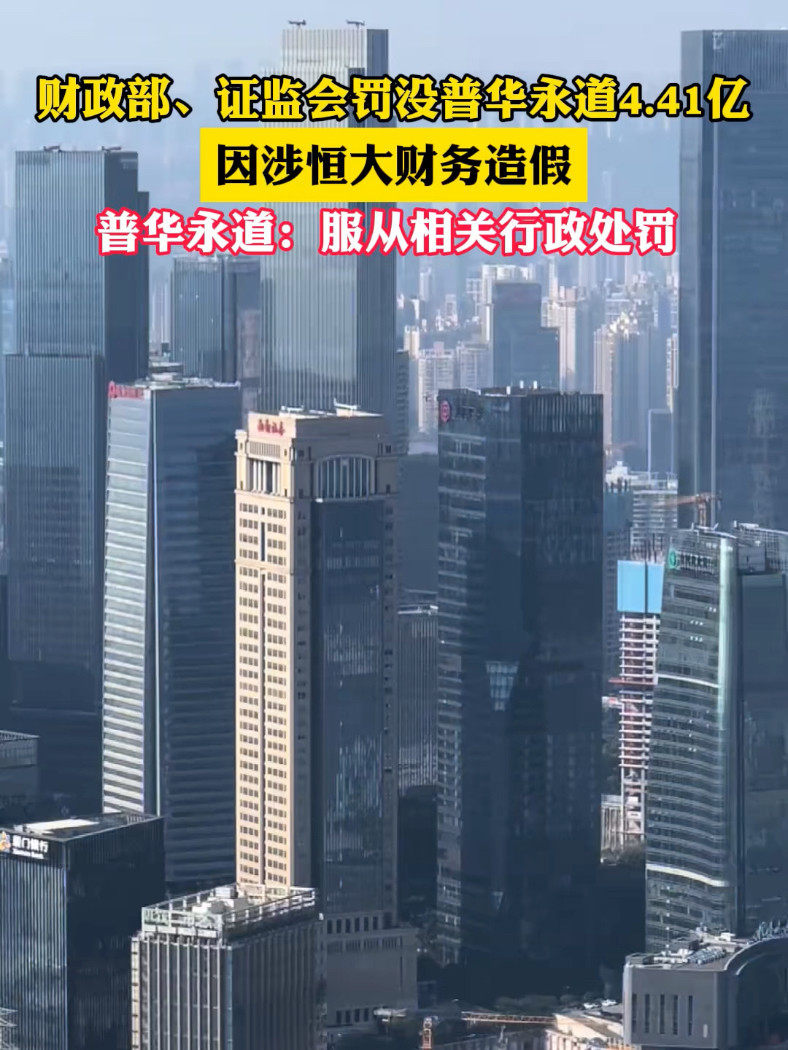 服从相关行政处罚