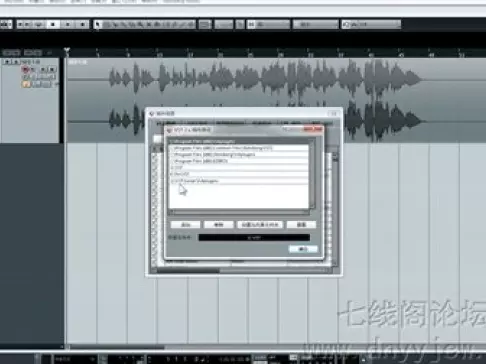 《Waves9教程》1.waves 9在各宿主中的正确加载方法