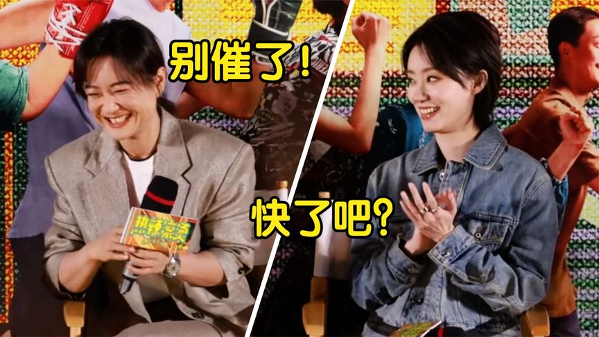 张小斐和贾玲情感多好?两人在台前幕后宛如姐妹!观众直呼好磕