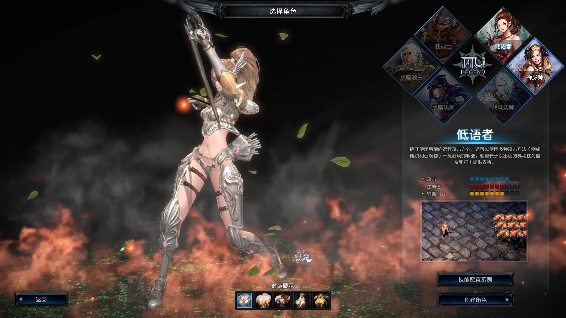 MU2单机版一键端 刷血色城堡