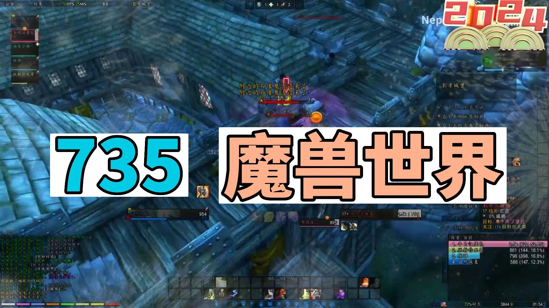 【735魔兽群服】和朋友一起玩自己的魔兽世界 军团再临云服务器版本 ...