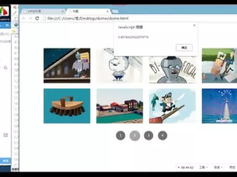 PHP_网页制作0基础_HTML5入门教程_零曦老师 (42)