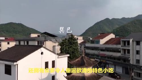 诸暨小吃大赏!这10道地道美食,没吃过等于白来