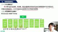 简单财务报表分析_3年财务报表分析_编制财务报表的步骤