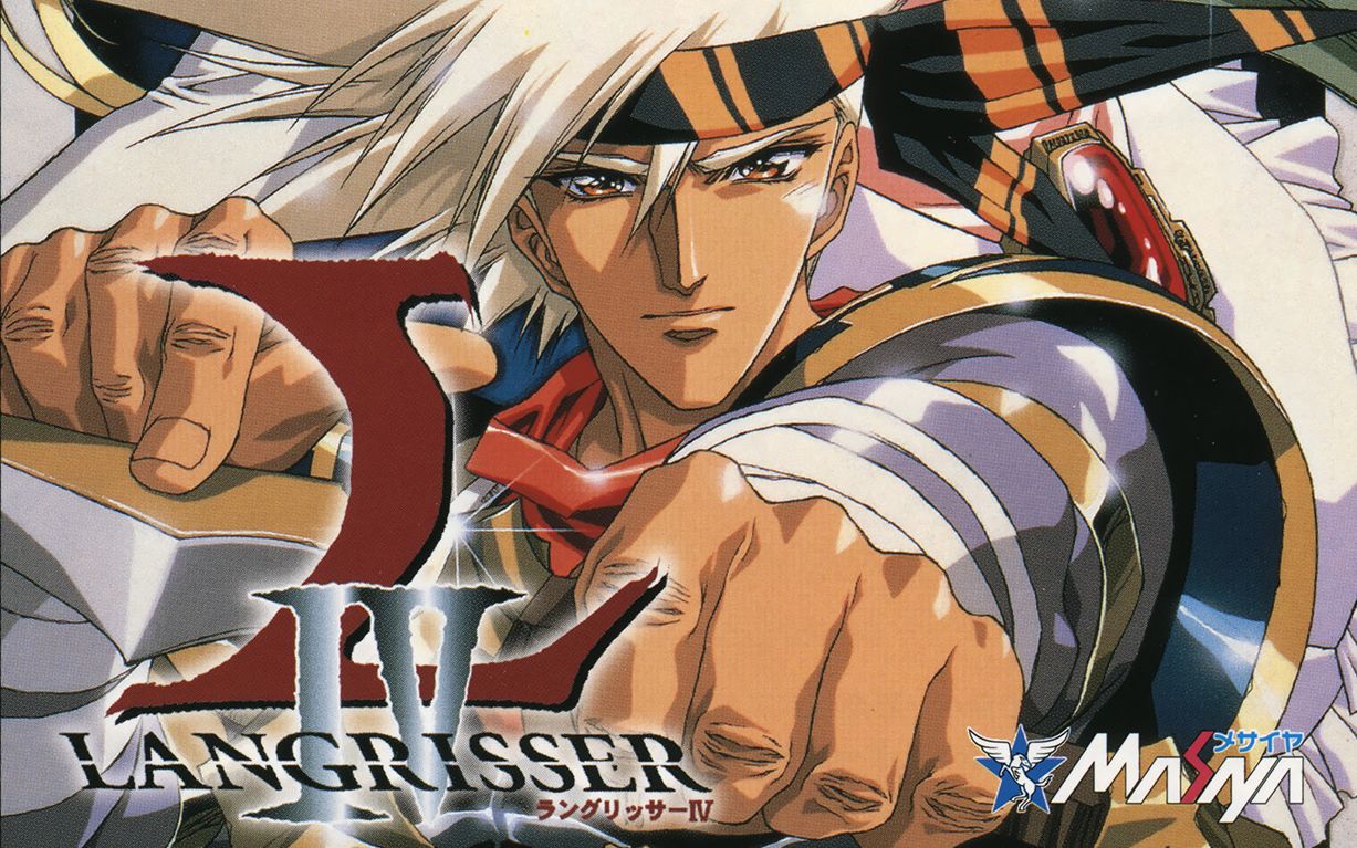 SS版 梦幻模拟战4 Langrisser IV【C路线】