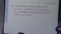 第三章 抽样检验 8计数调整型抽样检验1