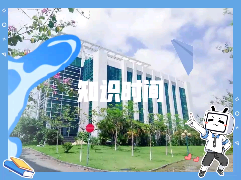 广州中医药大学+专业+就业