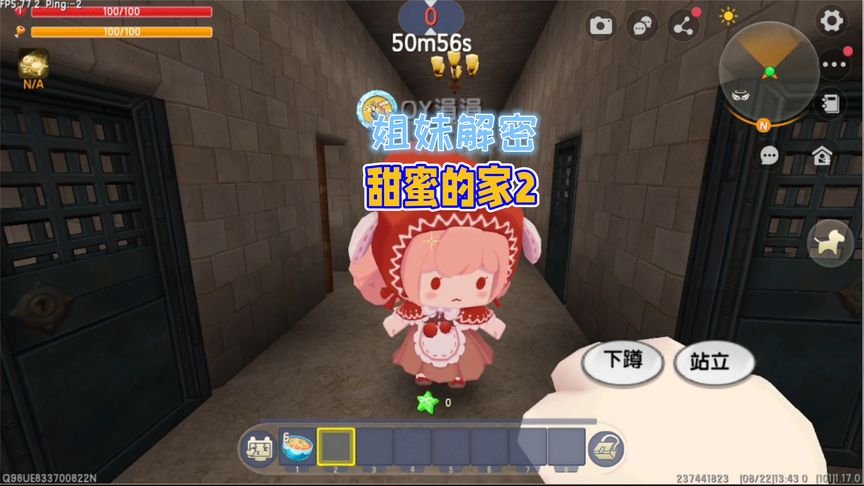 迷你世界:涓涓带狸狸逃出甜蜜家园,把狸狸坑没了,两人团灭