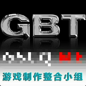 GBT游戏小组 