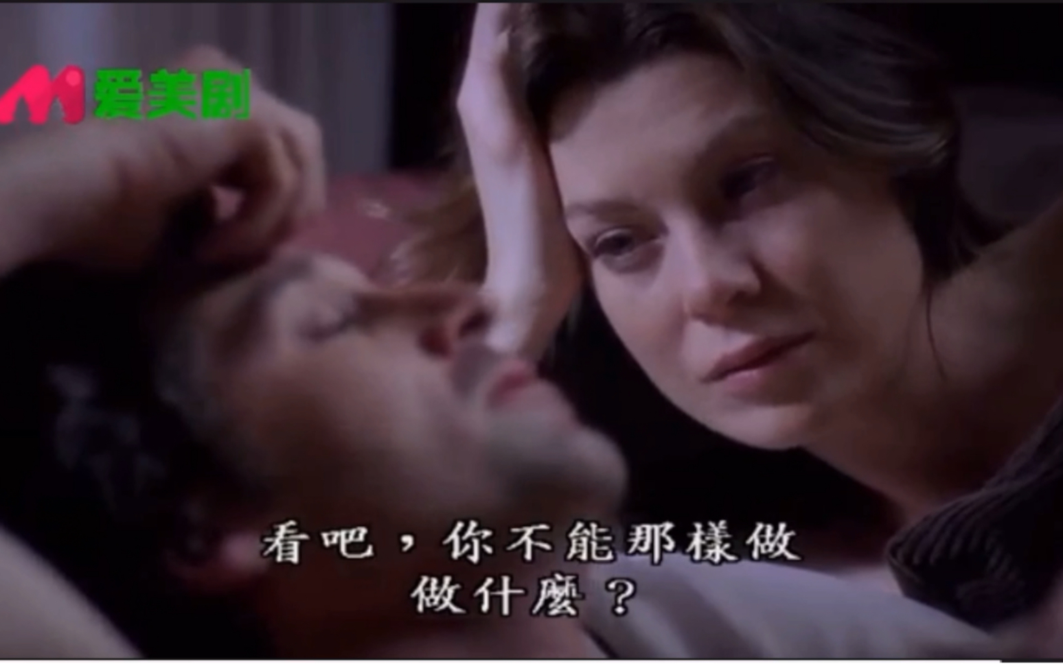实习医生格蕾第三季,第21集～bgm