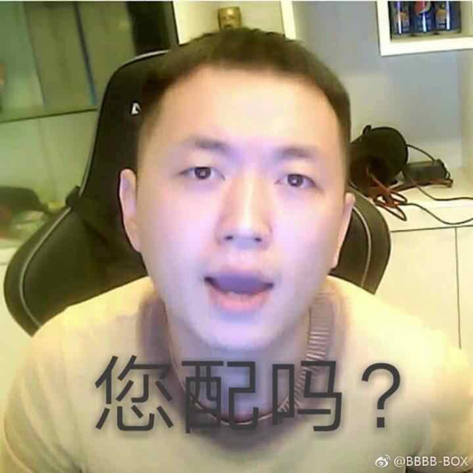 云玩家请保持安静 