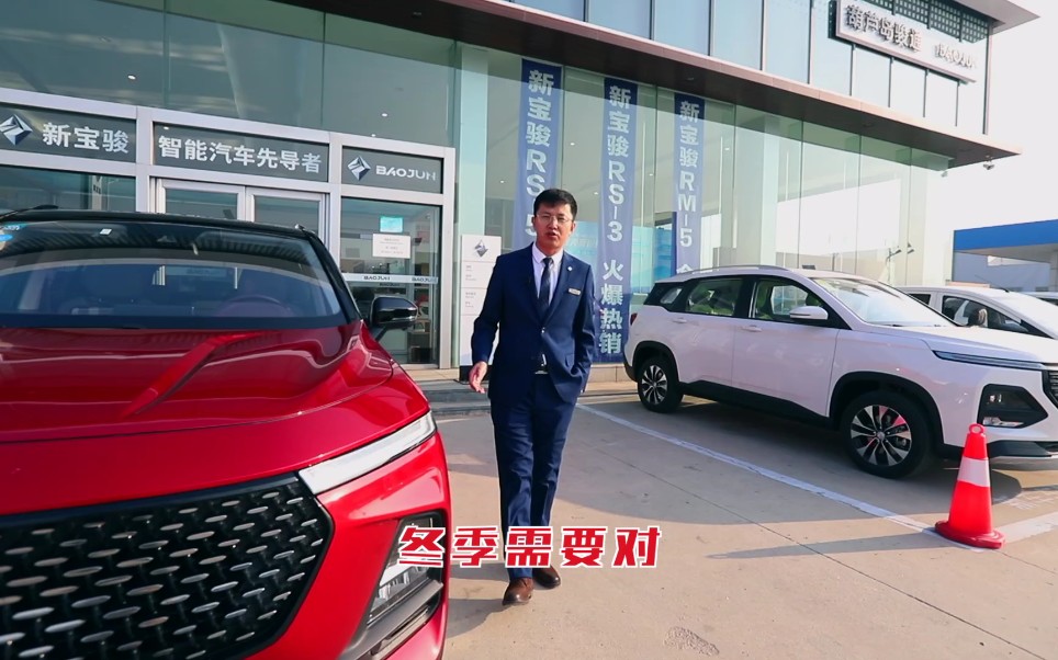 冬季您的爱车轮胎胎压应该怎么调整?