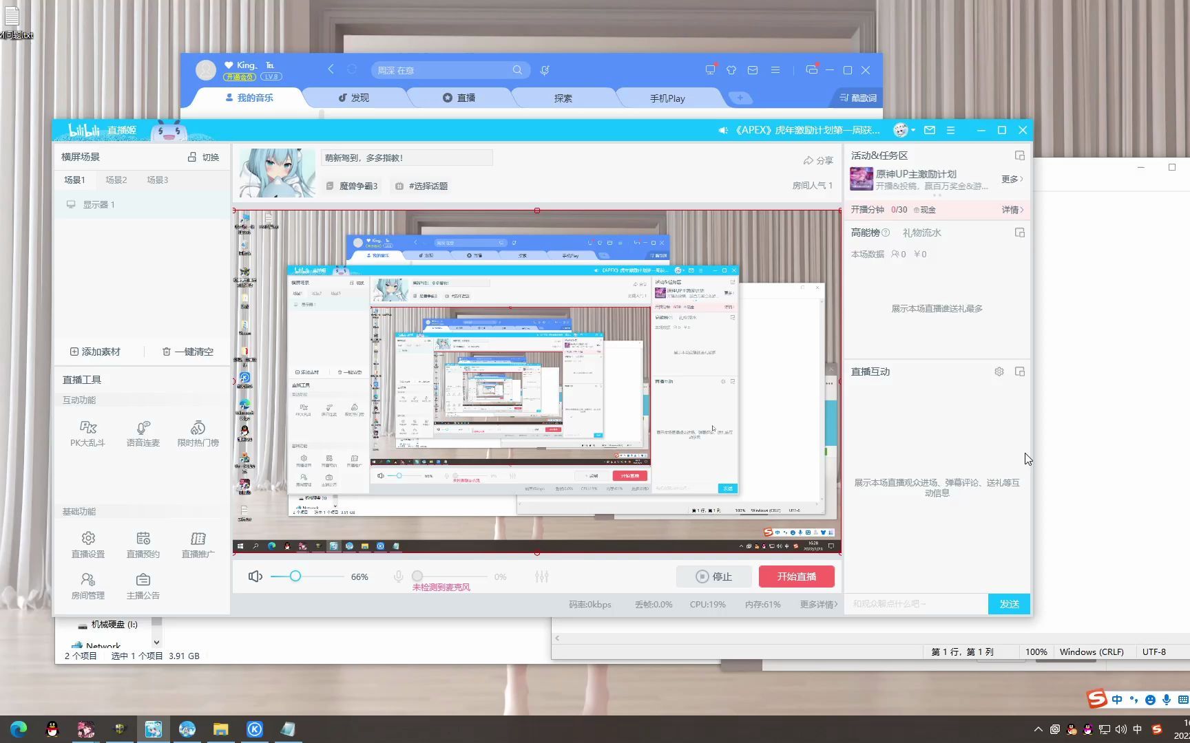 (魔兽争霸:PM冒险之旅)如何备份存档