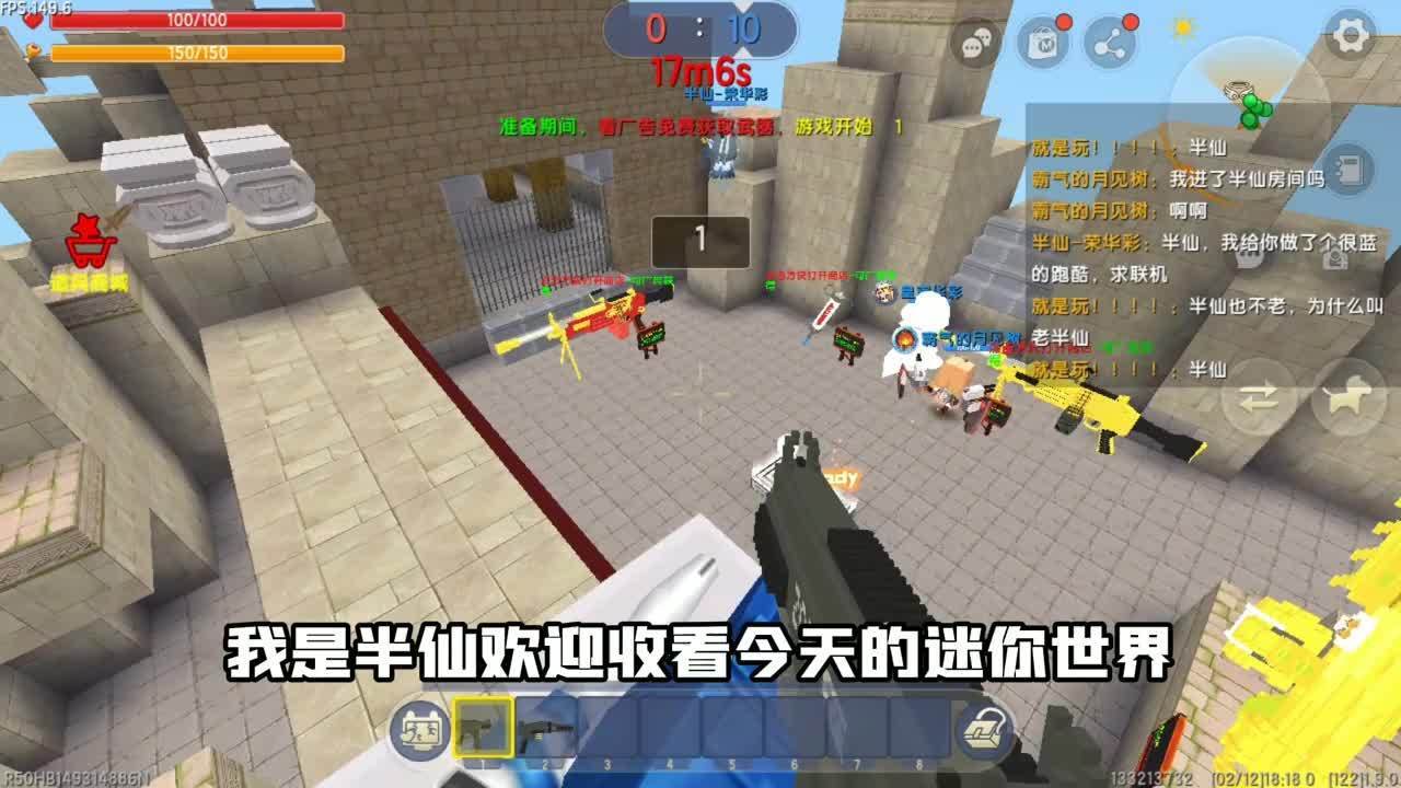 迷你世界野人来了,半仙被团灭两次,我不要面子吗