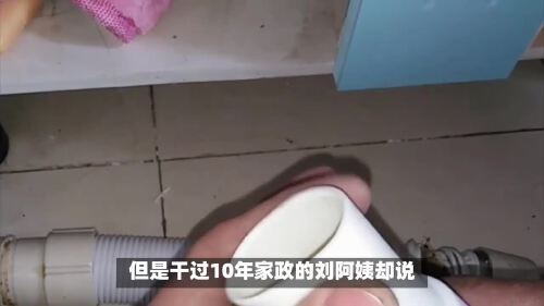 145.洗衣机排水管插地漏?阿姨摇头:这3个坑太多人中招!