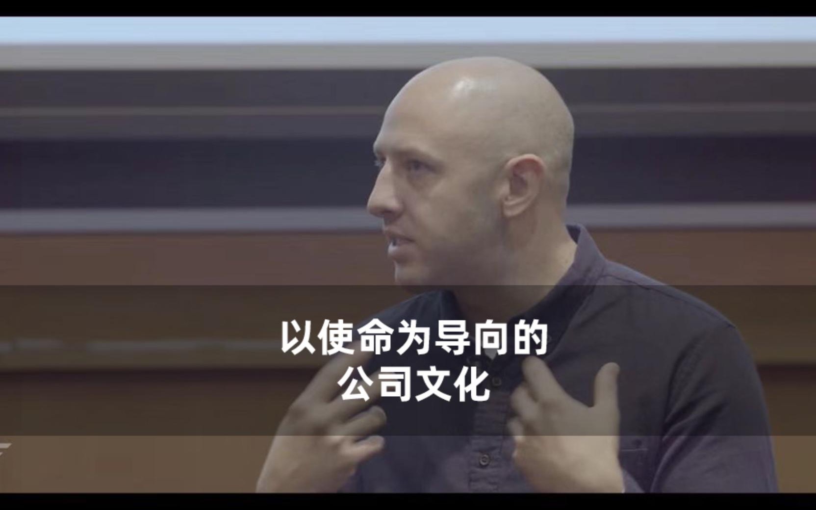 在《卓越领导力》课程学习打造以使命为导向的企业文化