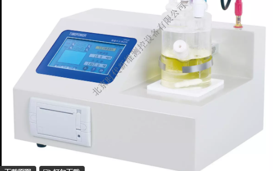 TP553微量水分测定仪操作视频