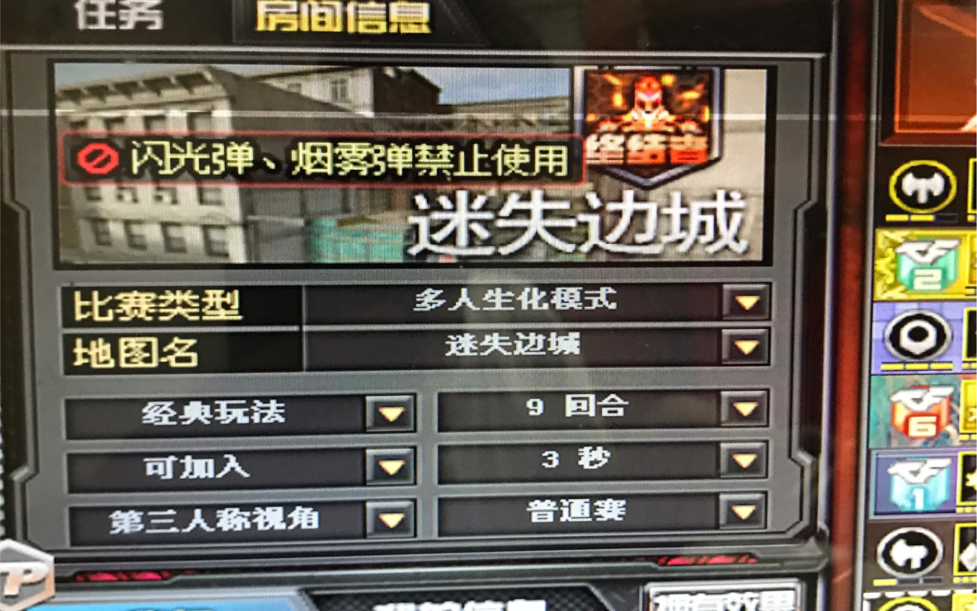 yes!200元十代英特尔良心之作?CF30人生化在线 FPS 十代赛扬CPU ...