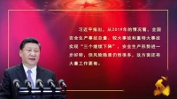安全生产 重于泰山