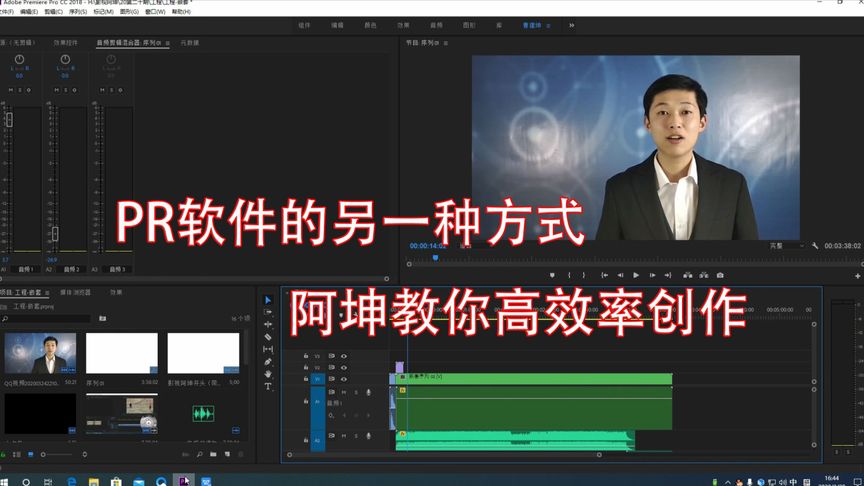 PR软件渲染视频的另外一种方式,省时间高效率,视频制作必备技能
