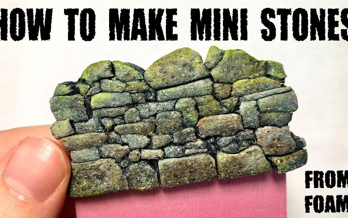 【局部精琢(微型石头墙)——用聚苯乙烯泡沫塑料制作和绘制逼真的...