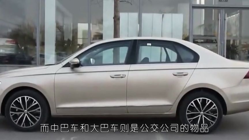 两分钟盘点,汽车都有那些种类和用途,绝对有用!