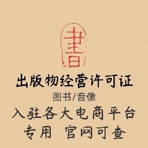 兜宝好物店主联盟 