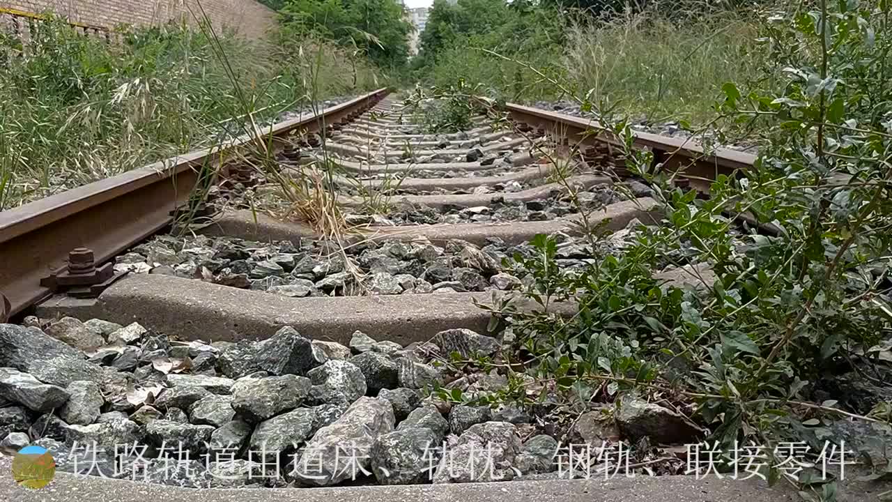 一条铁路有哪些基础设施组成?它们分别起什么作用?一起来看看吧