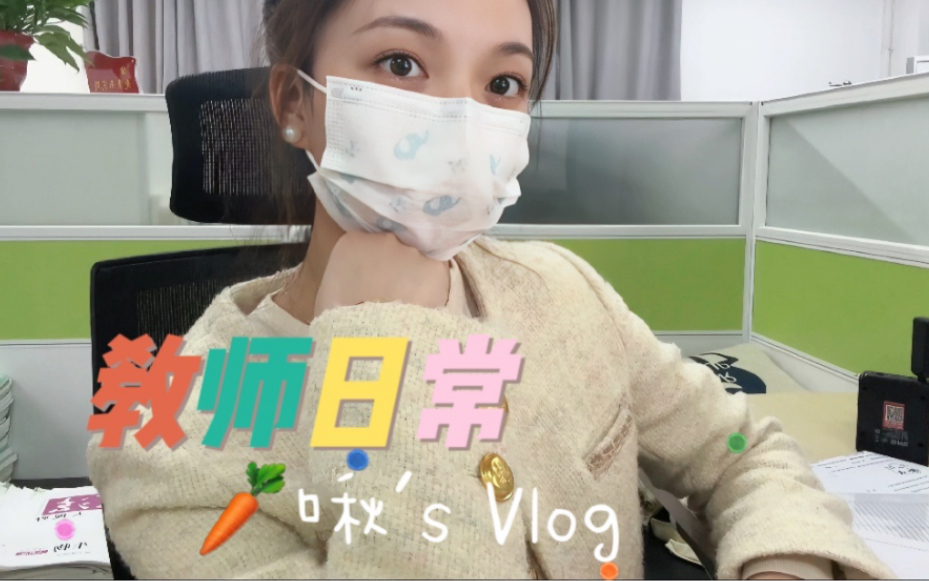 生物老师日常Vlog|生男生女模拟实验!今日天气晴 宜喜提爱子