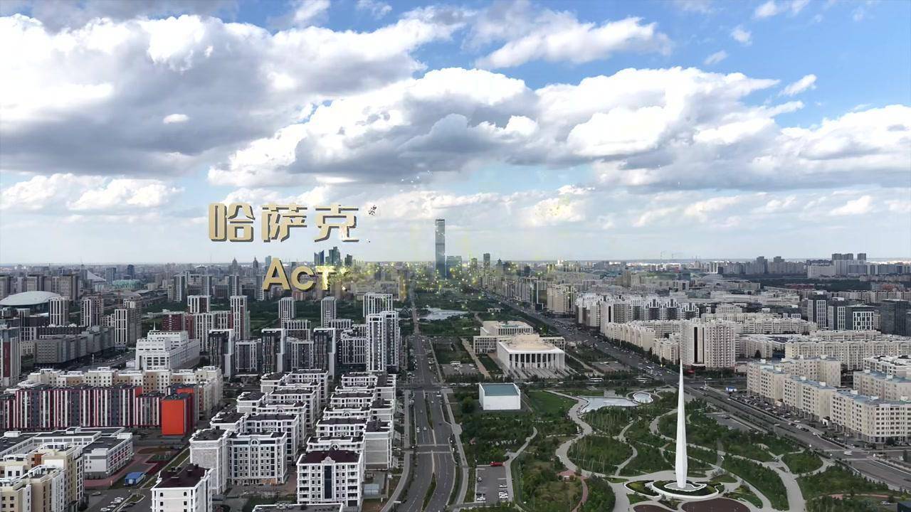 ...中亚合作发展论坛暨第三届丝绸之路国际传播大会系列主题活动之一...