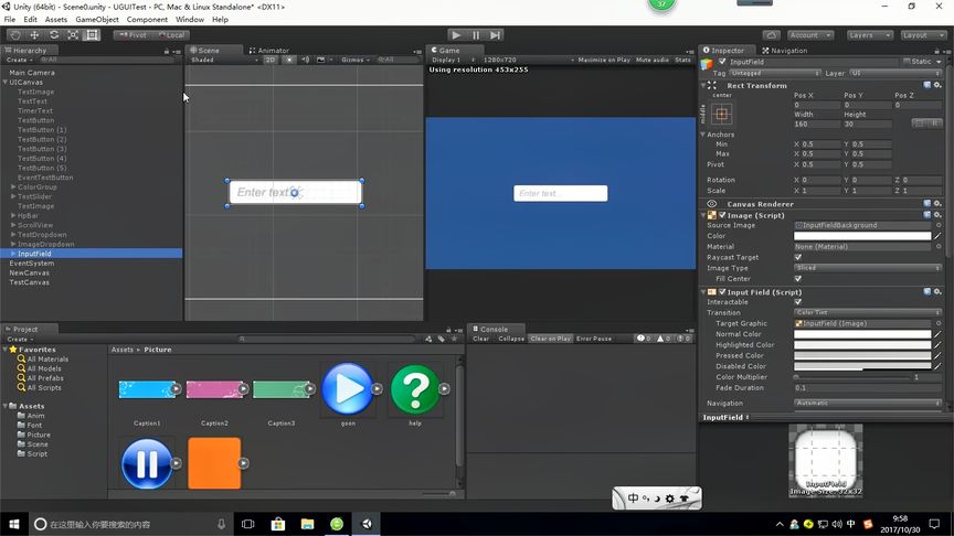Unity3D基础入门——大家最熟悉的文本输入框(InputField)来啦