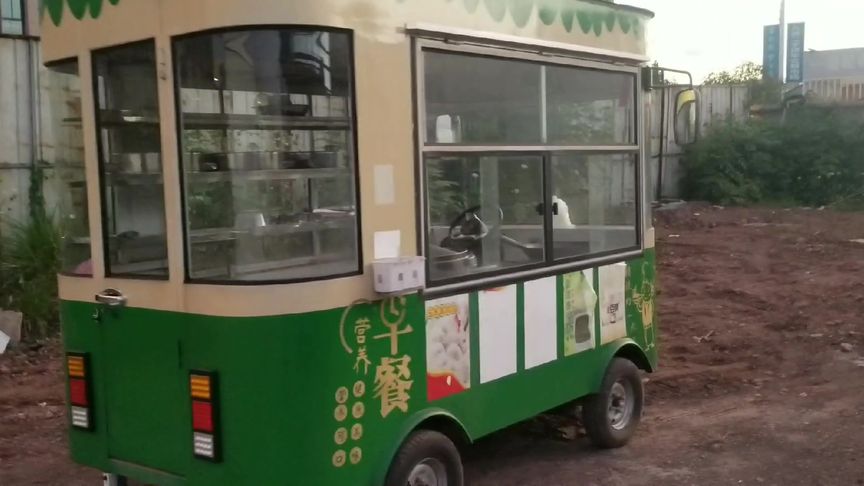 3千收来的移动小厨房,不知道亏了没有?#电动餐车小吃车美食车