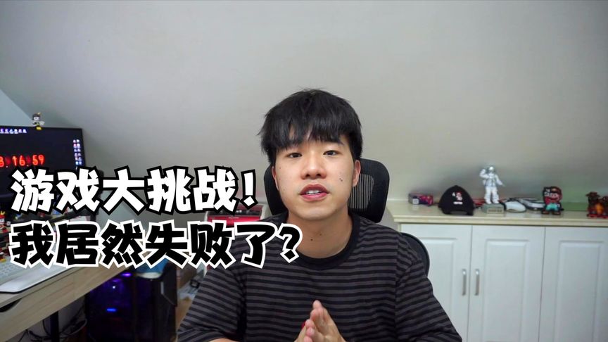 小飞象大挑战6:这个游戏告诉我们,要学会分享,也不要站在车顶