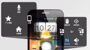 科技侏罗纪:iPhone手机桌面小圆点怎么设置?