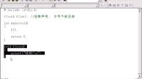 c语言入门视频教程113_函数_10_函数的声明