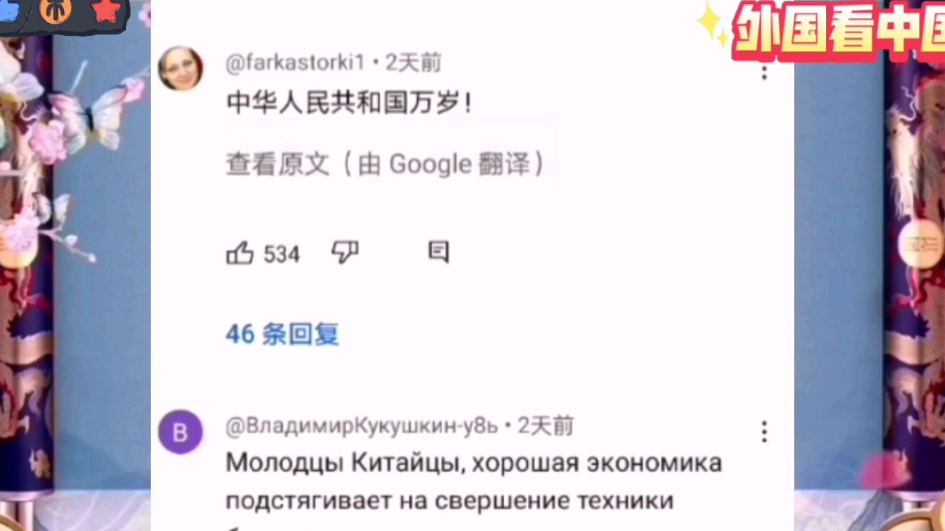 俄罗斯媒体评中国六代机首飞!俄语区是外网一股清流!俄罗斯人叹:曾经...