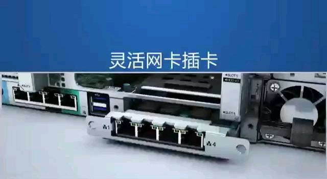服务器2288HV5更换内存安装硬盘
